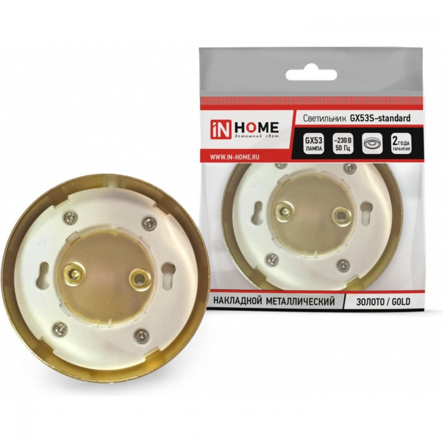 Светильник накладной IN HOME GX53S-STANDARD RG металл под лампу GX53 230В золото 4690612012216 ...